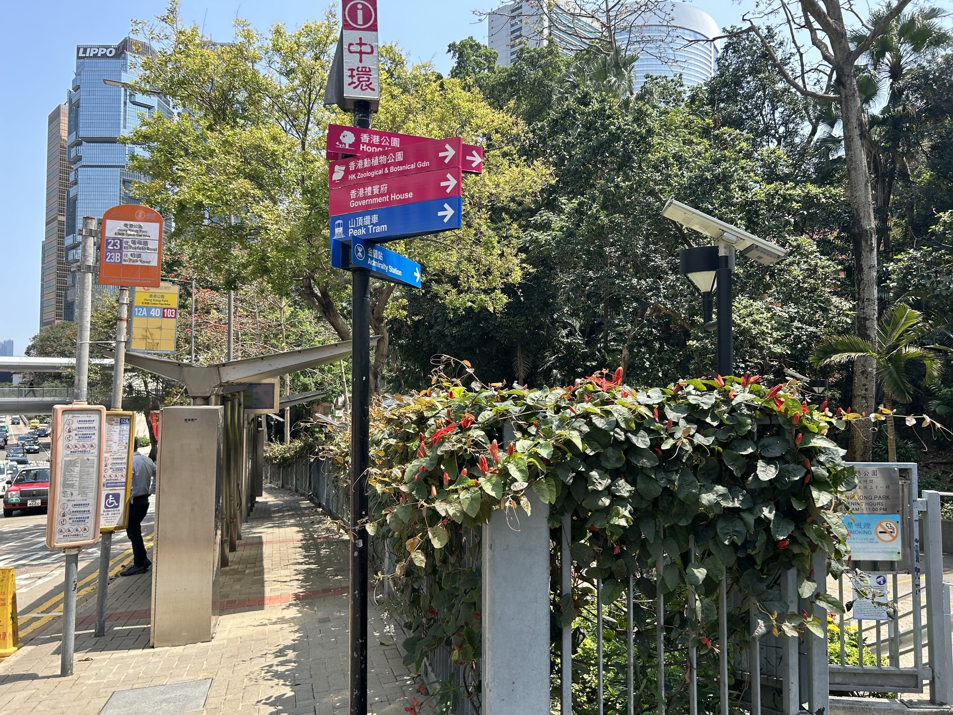 ふらっと香港 032 PEAK TRAM: 春夏秋冬