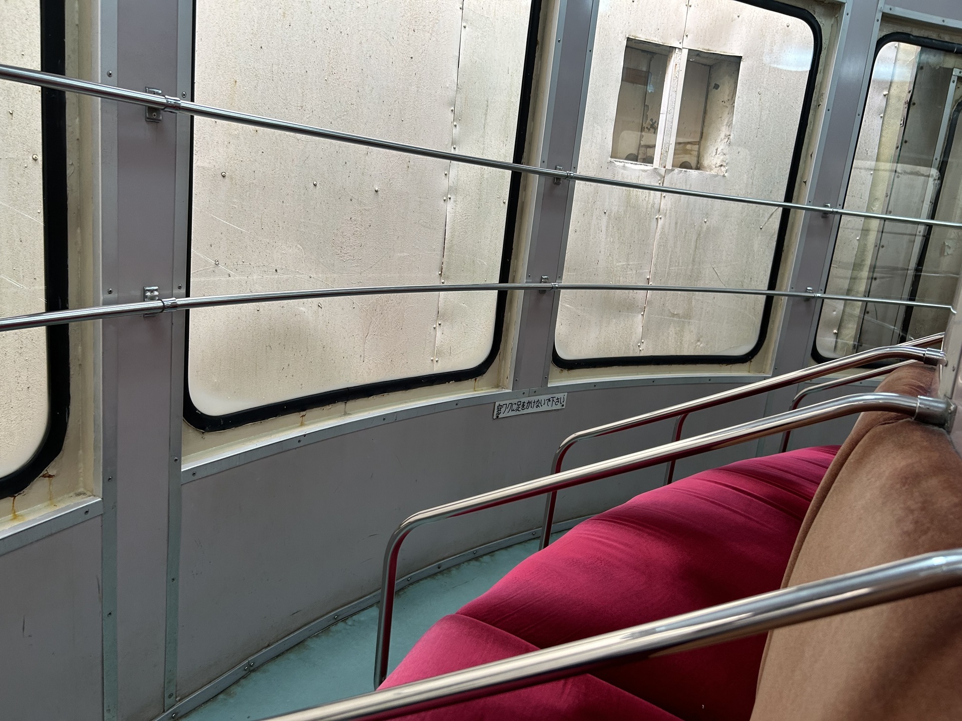 そういんだ 019 パノラマ: 春夏秋冬