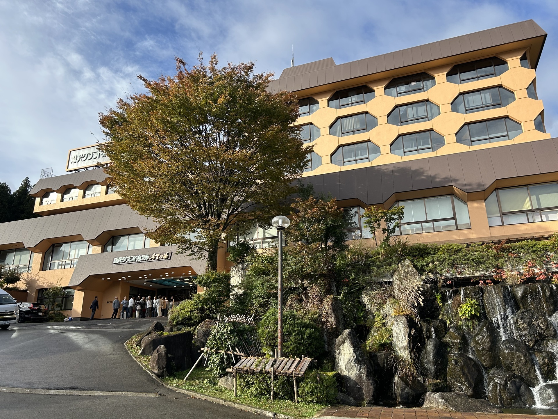 そういんだ 116 お久しぶり: 春夏秋冬